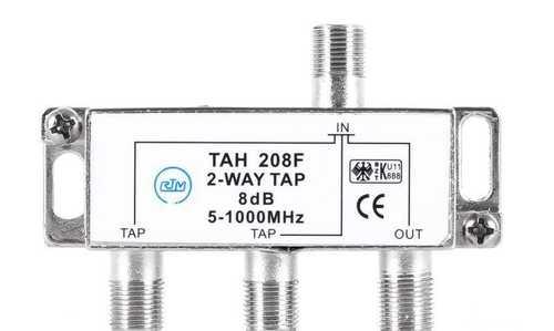 Ответвитель TAH 208F