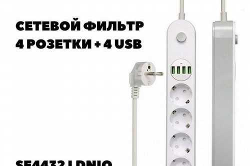 Сетевой фильтр 4 розетки + 4 USB SE4432 Ldnio