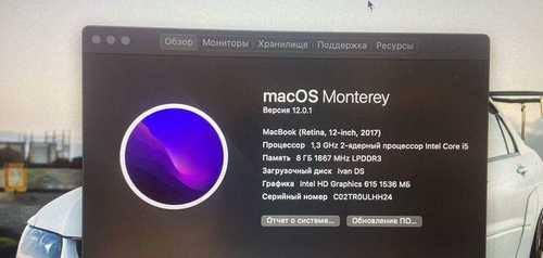 Продам macbook 12, характеристики на фото, коробка