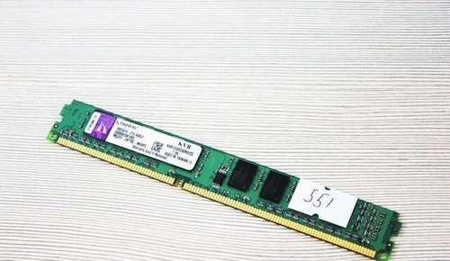 Оперативная память DDR3 2 GB 1333 MHz Kingston