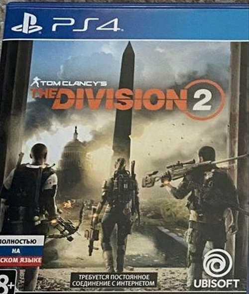 PS4 Division 2