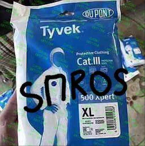 Защитный костюм tyvek