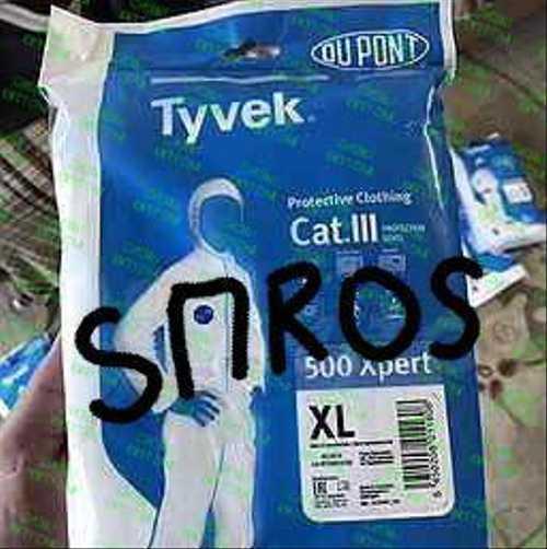 Защитный костюм tyvek