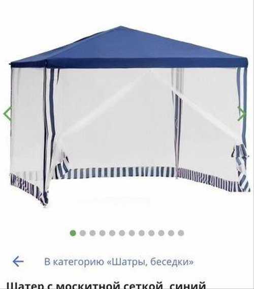 Тент шатер новый | Festima.Ru - Мониторинг объявлений