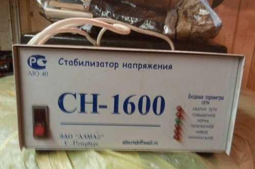 Стабилизатор напряжения сн-1600