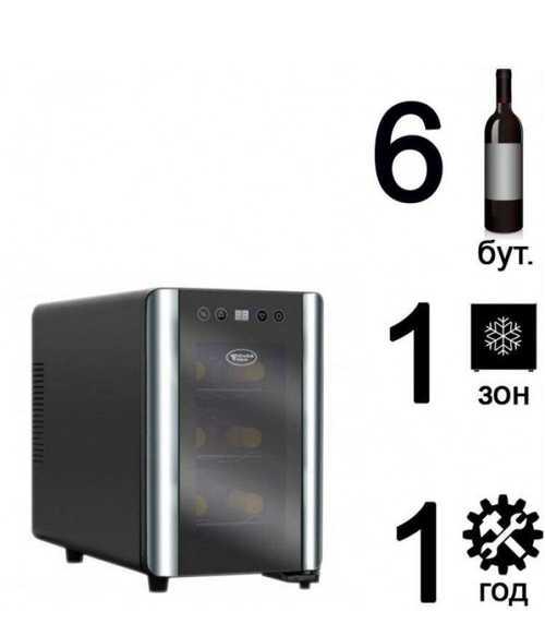Новый термоэлектрический винный шкаф C6-tbsf1