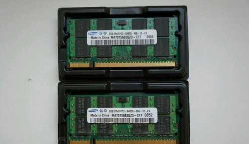 Оперативная память для ноутбука DDR2 1 и 2Gb, sams