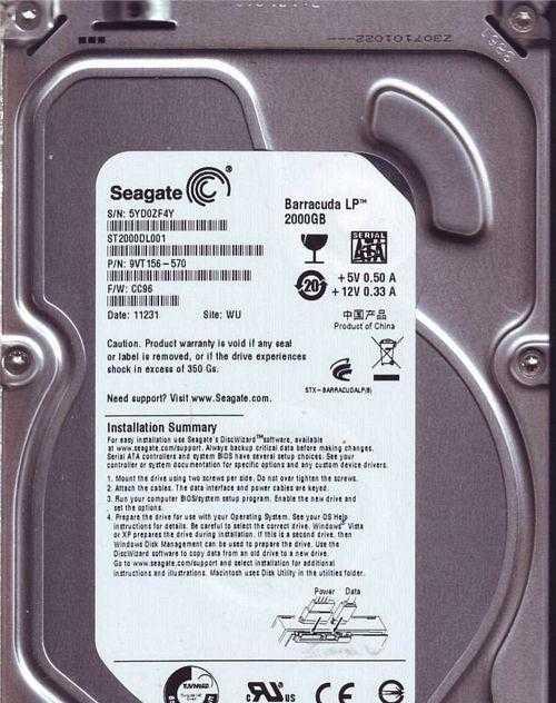 Внутренний жесткий диск Seagate Barracuda