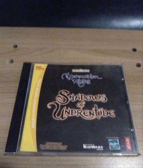 Neverwinter Nights Shadow of Undrentide