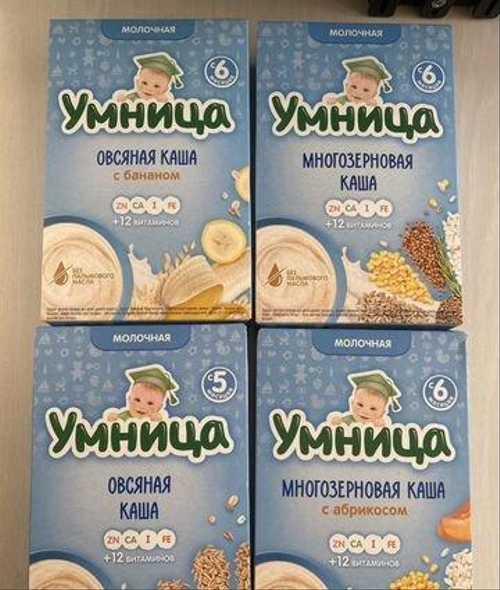 Новая каша Умница