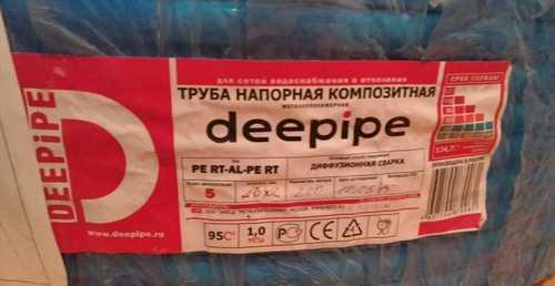 Металлопластиковые трубы Deepipe 16x2