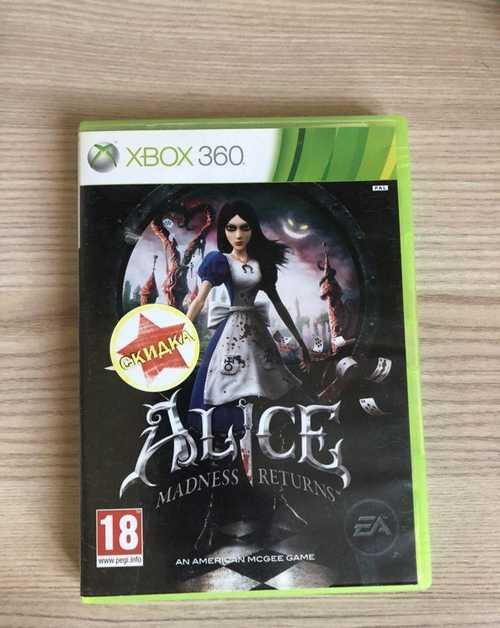 Alice Madness Returns