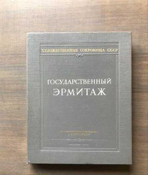 Книги по искусству и архитектуре 1