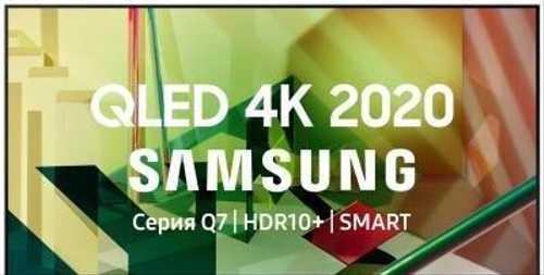 Samsung QE55Q77TAU 55" (2020) новый