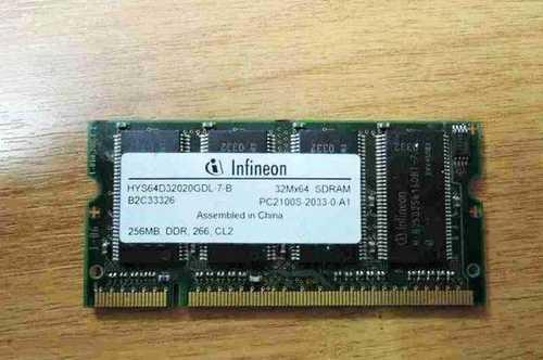 RAM SO-dimm/256/2100(266) DDR1