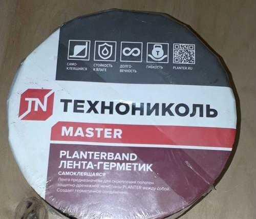  master Planterband | Festima.Ru - Мониторинг объявлений