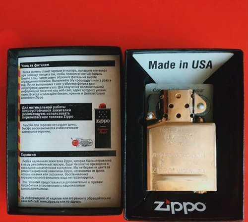 Новый инсерт Zippo (бензиновая вставка, оригинал)