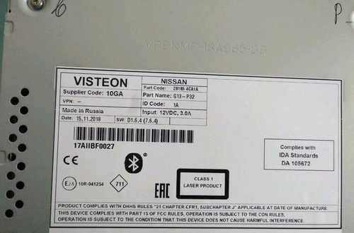 Магнитола visteon 10ga схема подключения