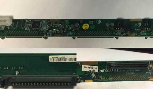 Комплектующие для сервера Supermicro