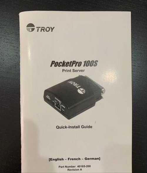 Troy Pocketpro 100s принт-сервис