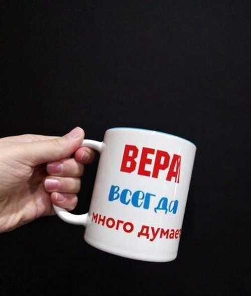 Кружка "Вера"