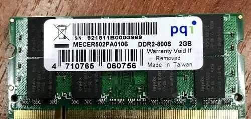 Озу для ноутбука PQ1 2Gb DDR2