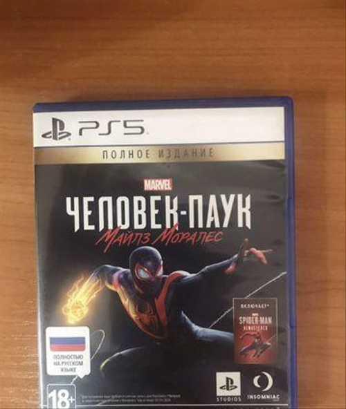 Spider- man Майлз Моралес