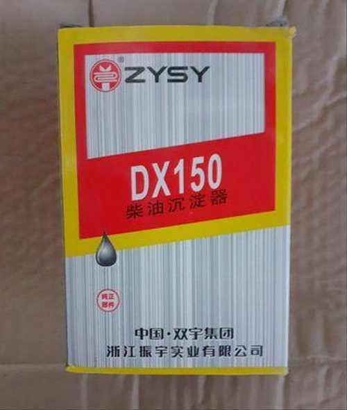 Фильтр топливный DX150