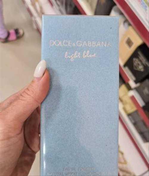 DG light blue 100 ml