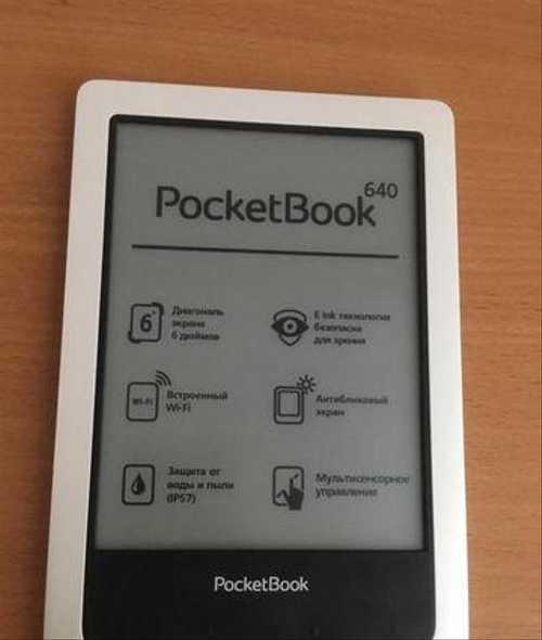 Pocketbook 902. Электронная книга POCKETBOOK 640. POCKETBOOK 640 Pro. POCKETBOOK 640. POCKETBOOK 640 корпус запчасти.