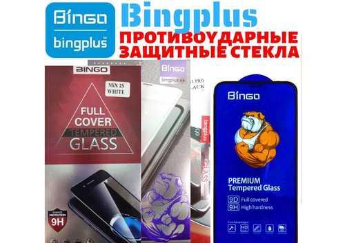 Защитные стекла "BingoPlus" для Samsung и Xiaomi