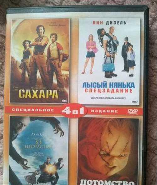 Диски DVD,CD, кассета