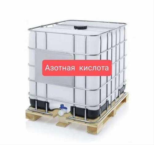 Азотная кислота