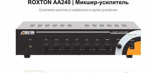 Трансляционный микшер-усилитель roxton AA240 мощно
