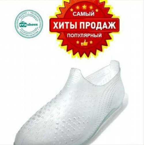 Аквасоки (кораллки) 2пары