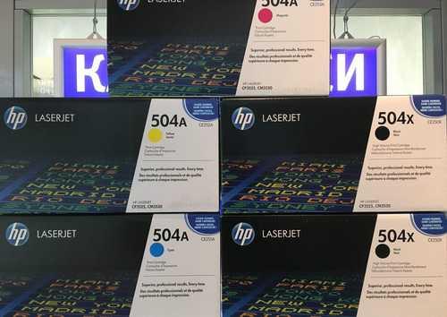 Оригинальные картриджи HP CE250X/251A/252A/253A