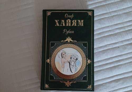 Книга