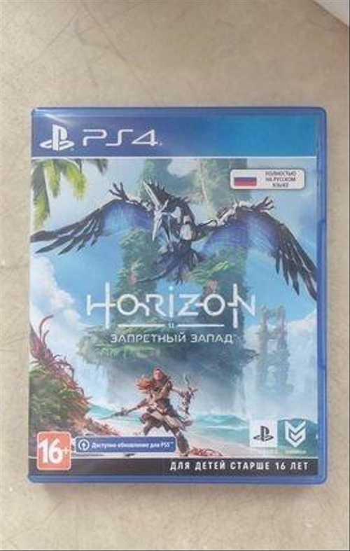 Horizon forbidden west ps4 | Festima.Ru – частные объявления