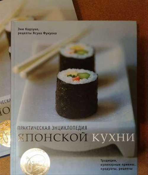 Книга рецептов