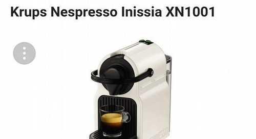 Кофемашина nespresso krups
