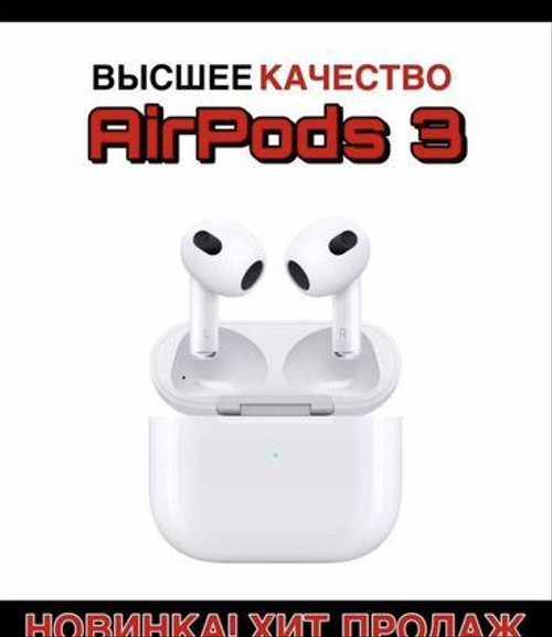 Как отключить автообнаружение уха airpods на ноутбуке