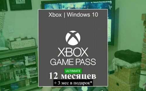 acheter-xbox-game-pass-ultimate-r-cursivit-s-mensuelles-de-la-p-riode