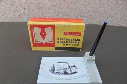 Настольный письменный прибор (СССР)