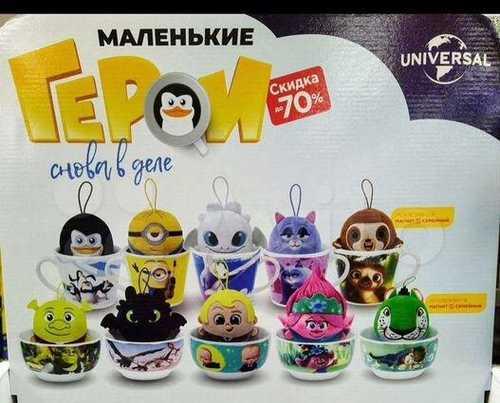 Игрушка в кружке