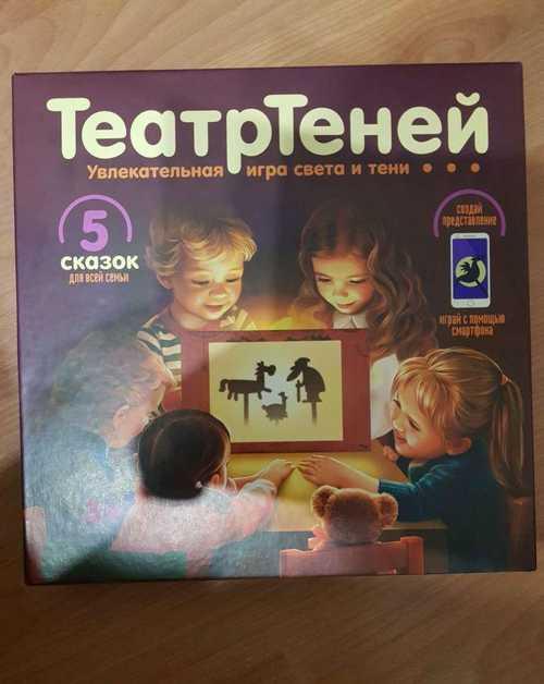 Настольная игра 'Театр теней'