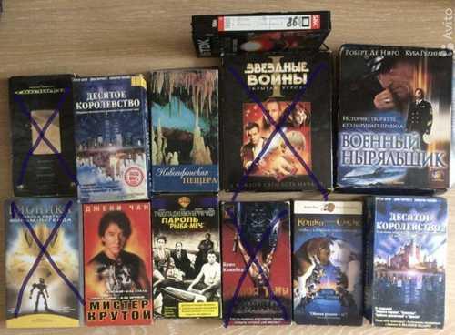 VHS кассеты
