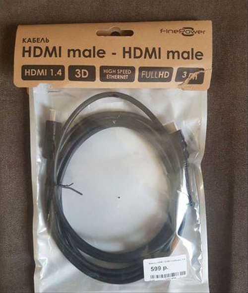 Hdmi - hdmi кабель 3метра