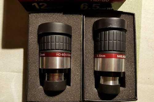 Окуляр meade HD-60 6.5mm,12mm
