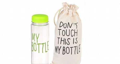Бутылка My bottle в мешочке