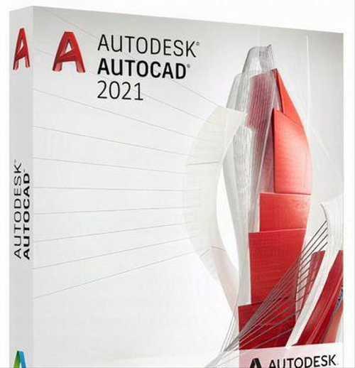 Autodesk autocad 2021